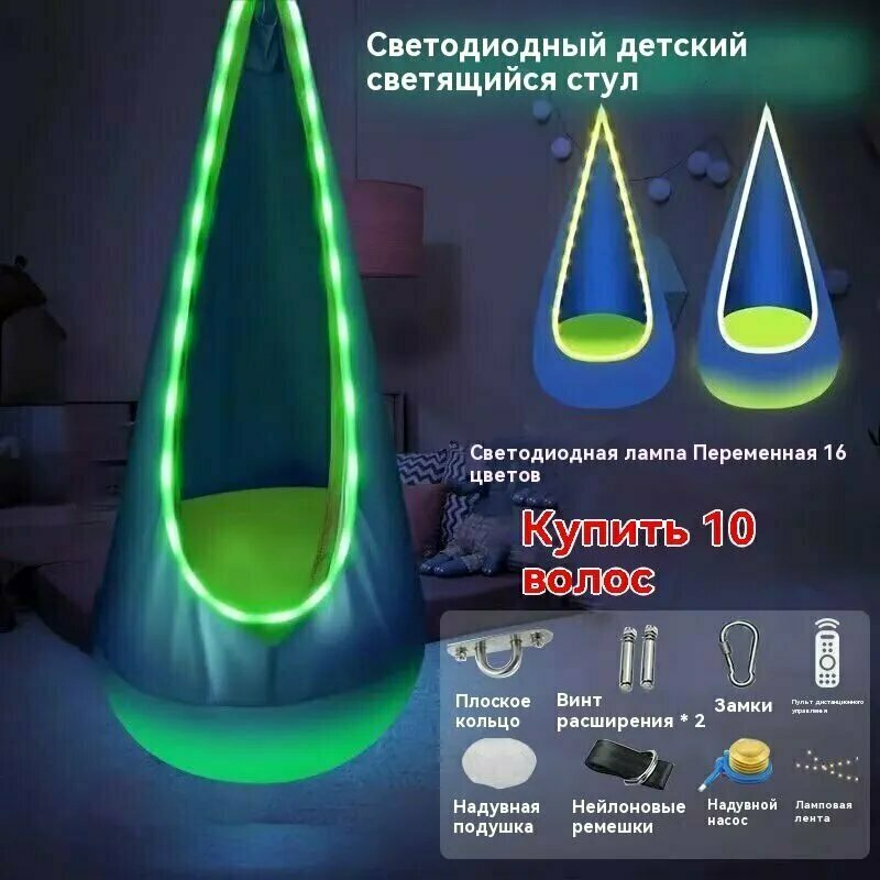 Детские качели "Рипстоп", складные, для дома/улицы, максимальная нагрузка 150 кг