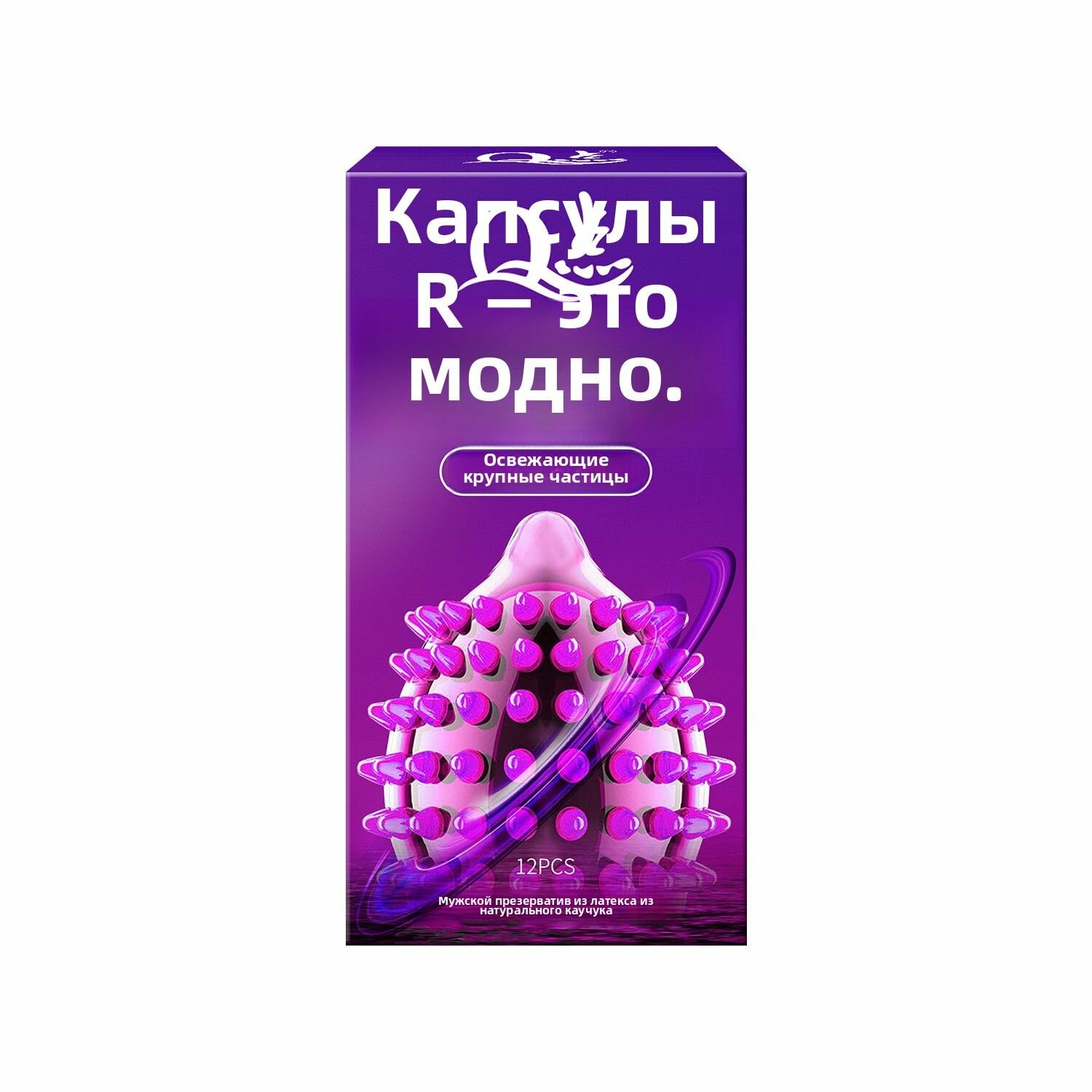 Презервативы ультратонкие с рельефной поверхностью для продления времени, 12 шт. в упаковке, набор из 5 упаковок,