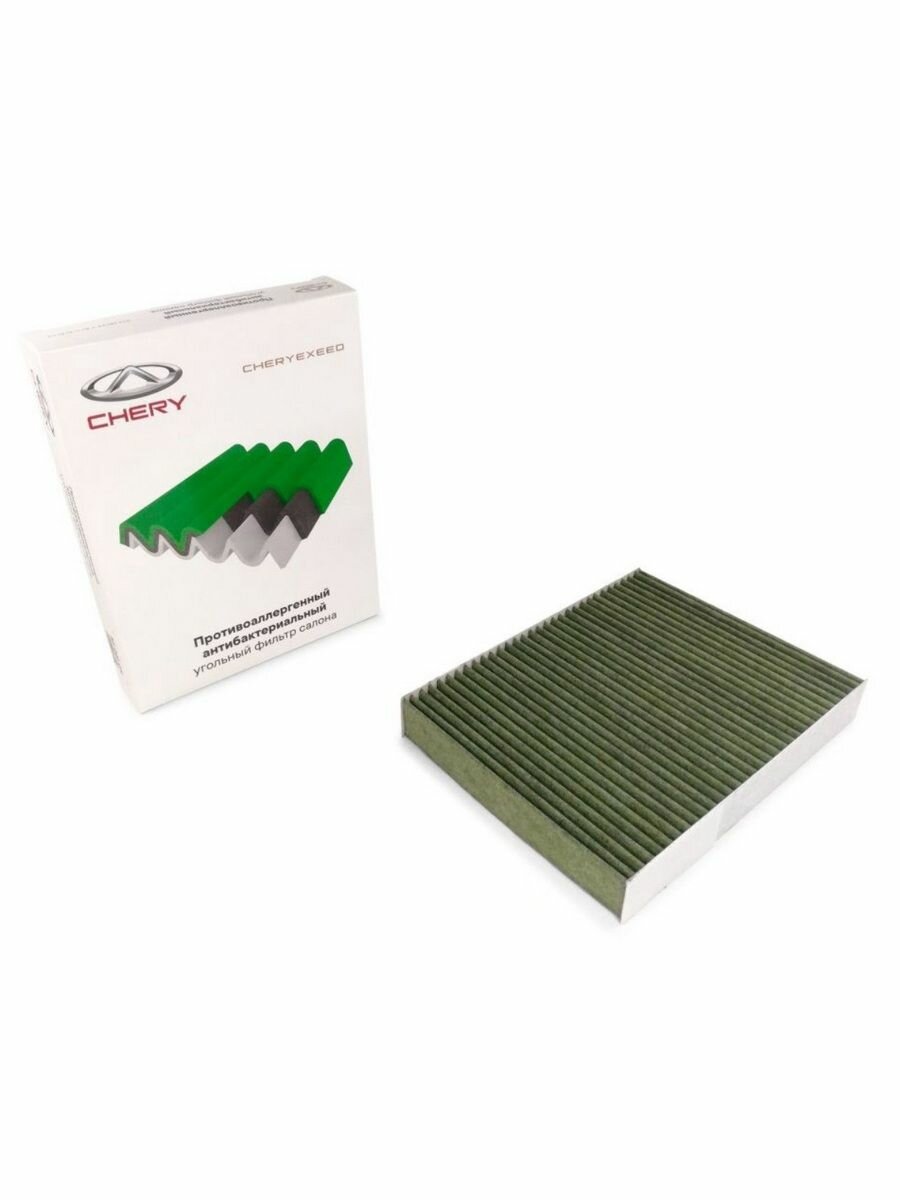 Фильтр салона для а/м Chery Tiggo 4, 5 ,7; Exeed LX, CHERY RF001CH