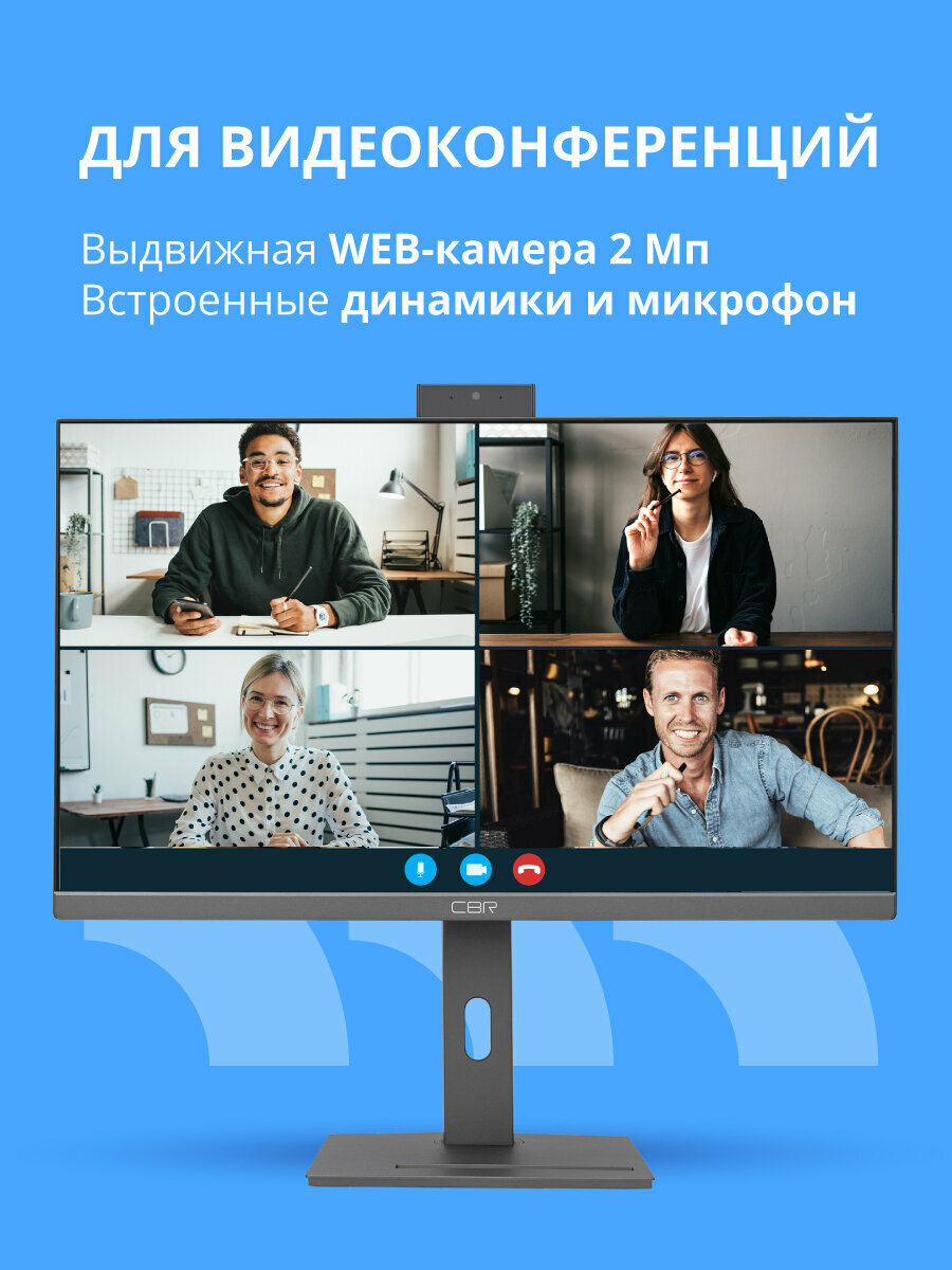 Моноблок CBR 2702 27" FHD, i5-1235U,16Gb DDR4 / 512Gb SSD , Intel UHD Graphics / Windows 11 Pro