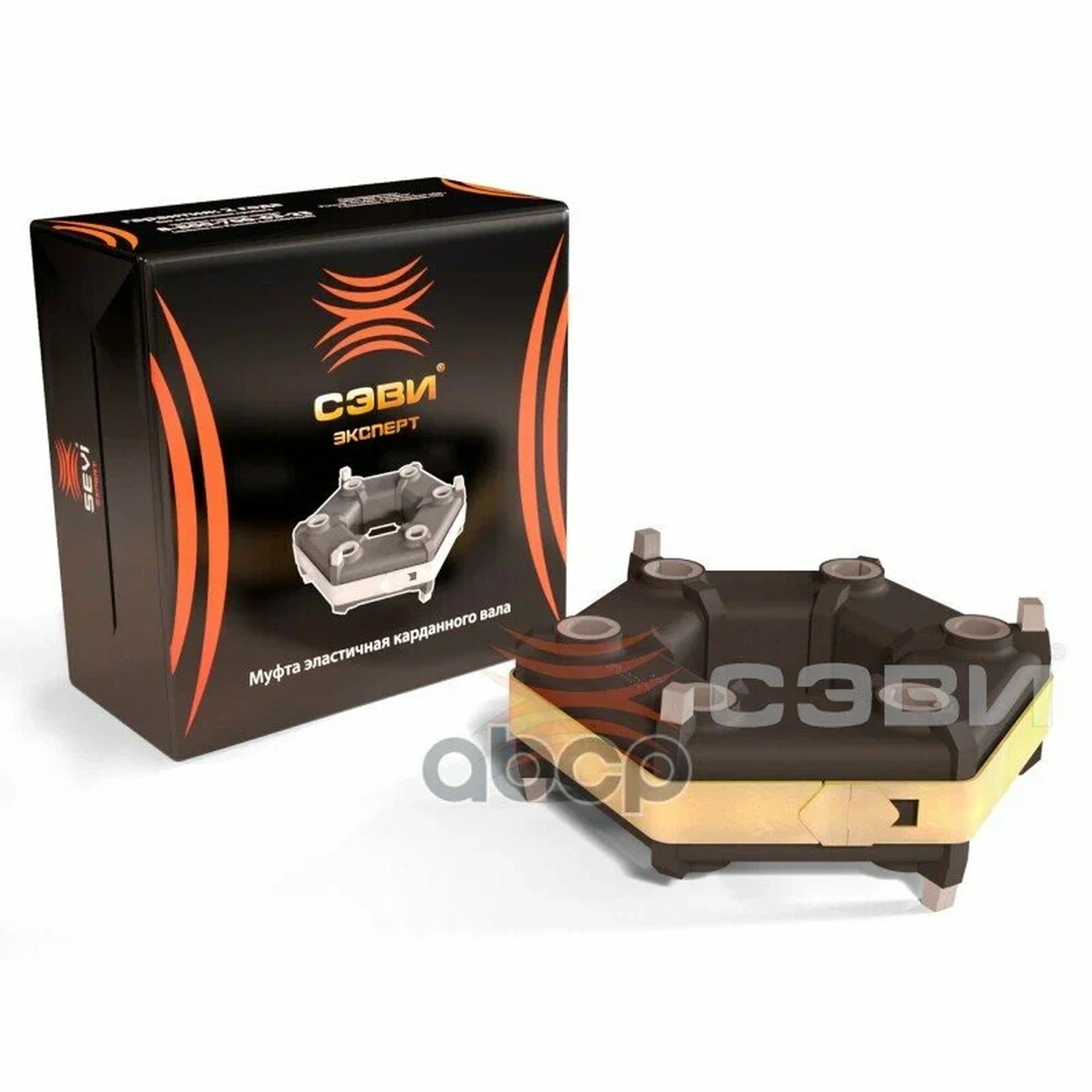 Муфта эластичная карданного вала для а/м ВАЗ 2123, CHEVROLET NIVA сэви-эксперт SEVI 3106