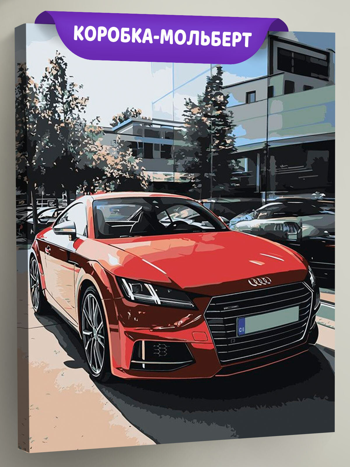 Картина по номерам на холсте с подрамником "Машина Ауди ТТ на дороге в городе" Раскраска 40x50 см, Автомобиль