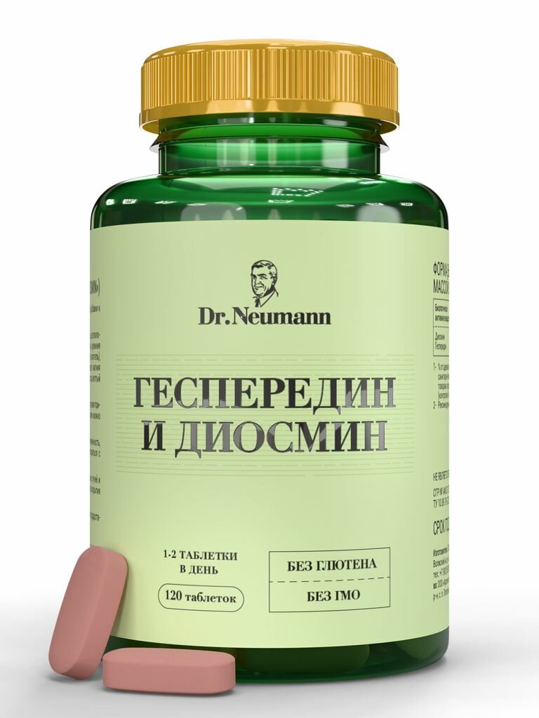 Комплекс Dr.Neumann Гесперидин и Диосмин, для сосудов и вен, 120 таблеток