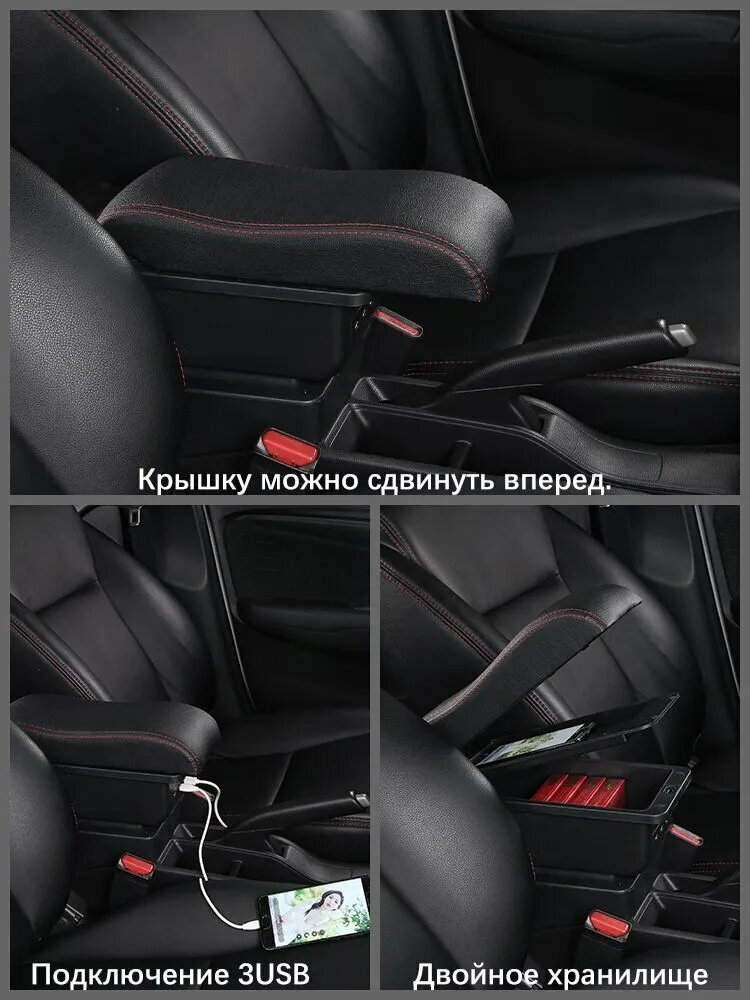 Подлокотник для автомобиля — фото 1