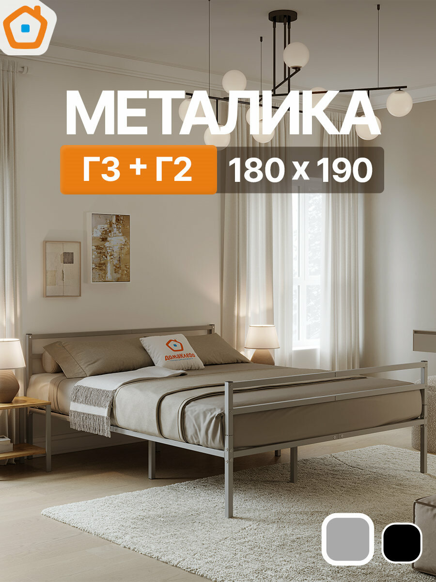 Кровать ДомаКлёво Г3+Г2 180 x 193 x 30 см