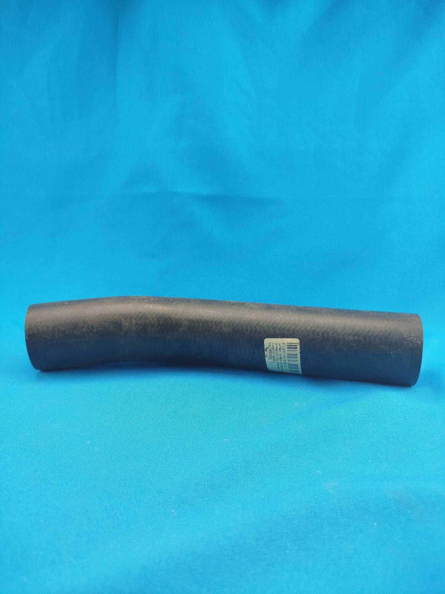 Горловина заливная бензобака "ВАЗ" для а/м Приора (21103-1101080-12)