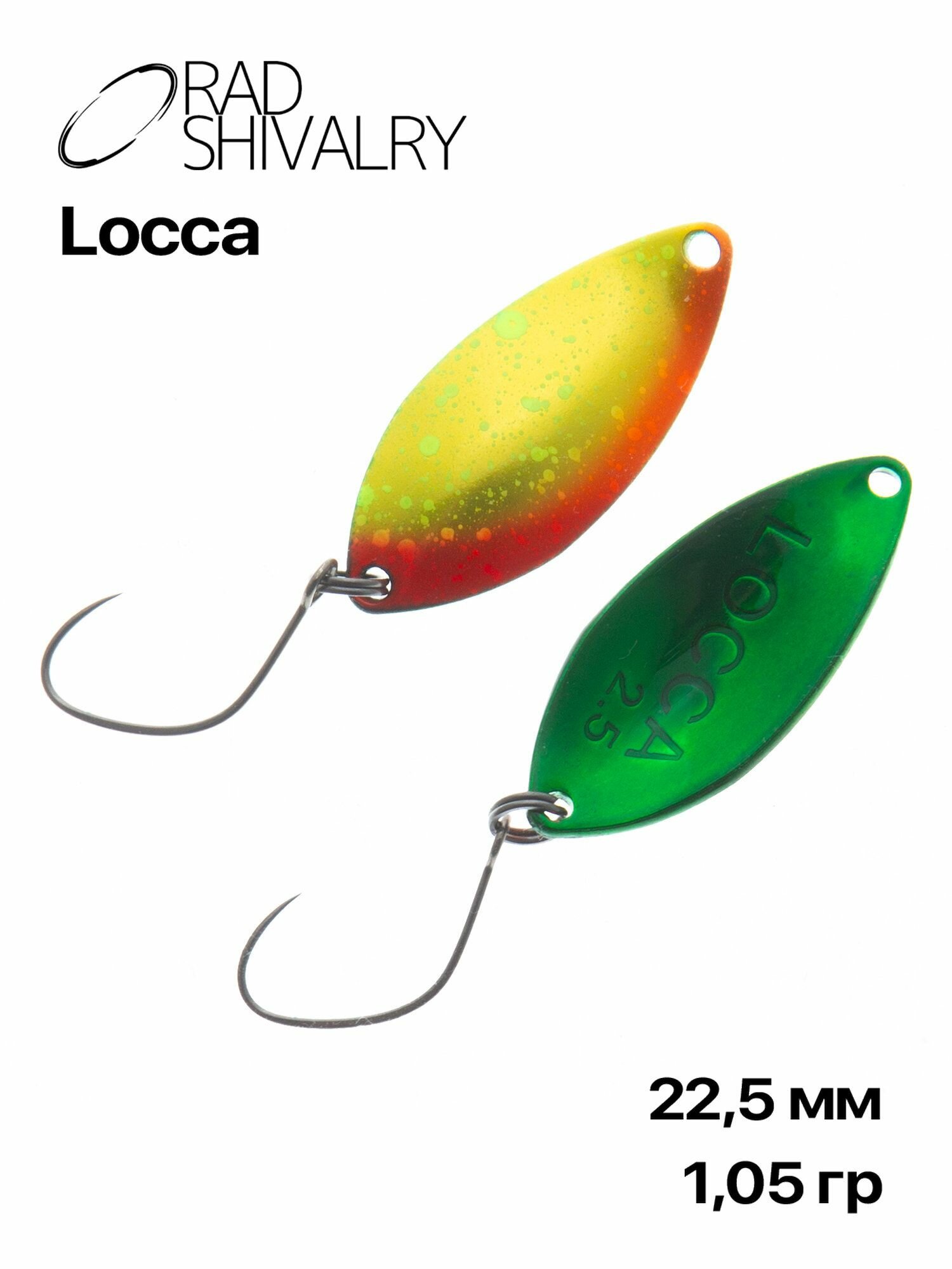 Блесна форелевая Rad Shivalry Locca, 1,05 гр, #Kiwami Color Ozis
