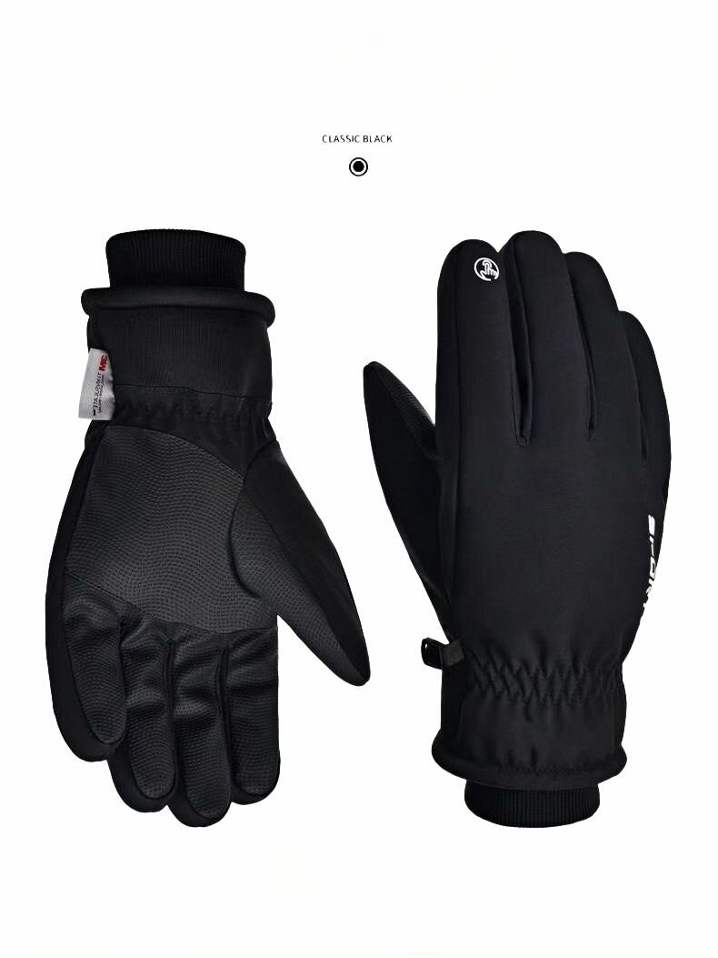 Термоперчатки