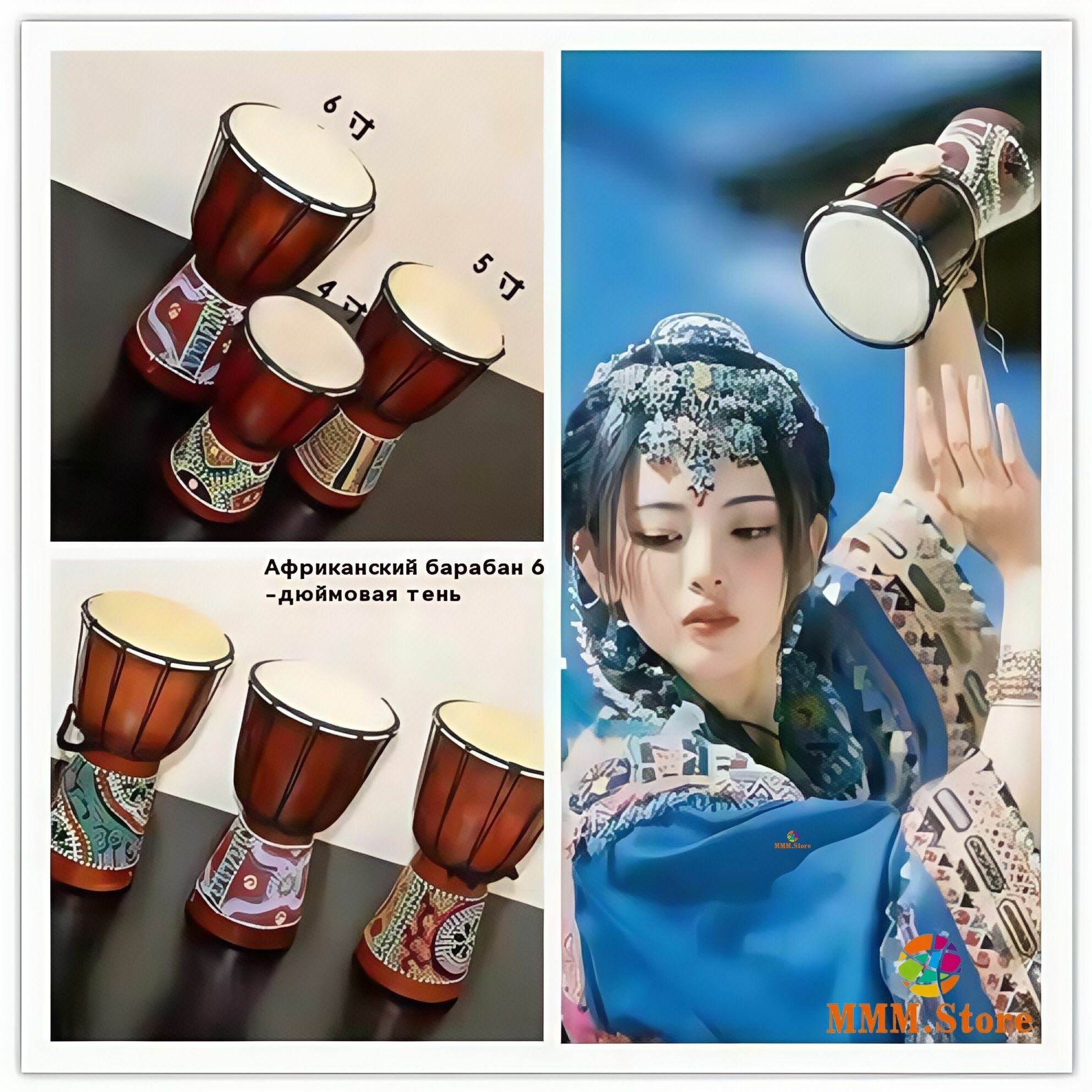 6-дюймовый африканский ручной барабан Джембе деревянный африканский барабан6