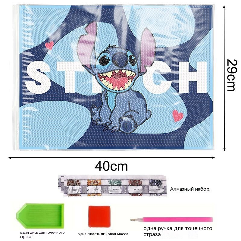 Stitch, DIY Алмазная живопись, Коврик для стола, уникальный, креативный, 29х40 см