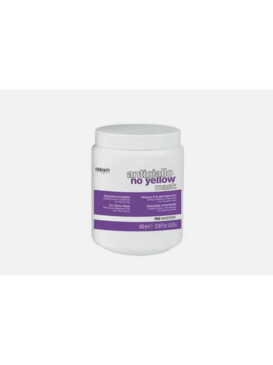 Маска для осветленных волос AntigialloNoYellow Mask, 1000мл