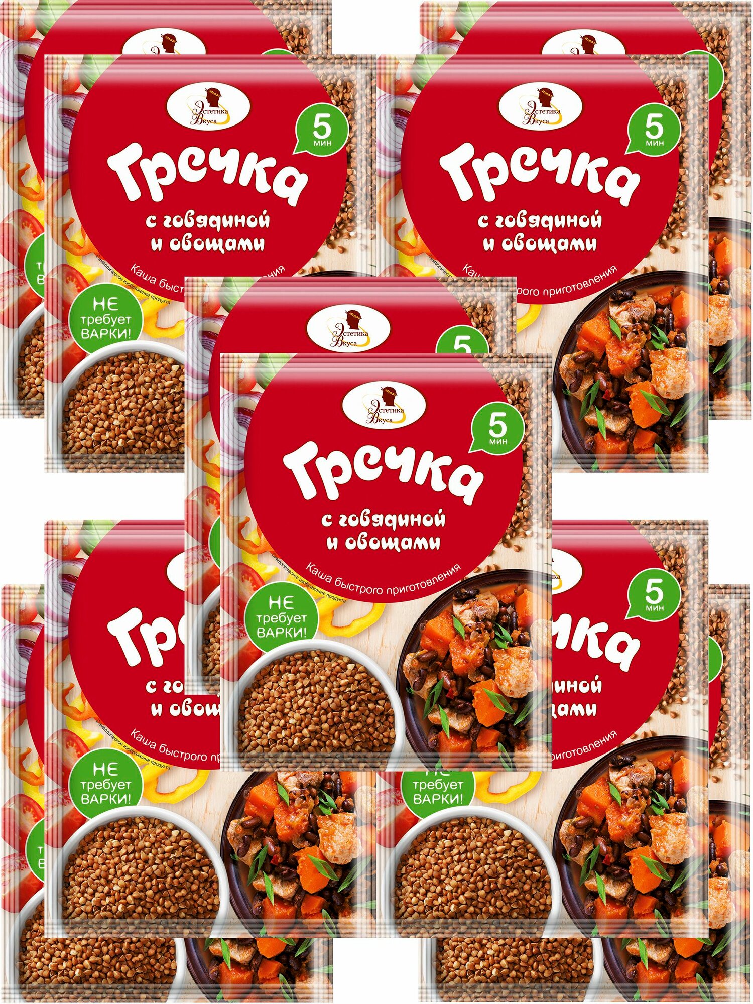 Каша в пакетиках "Гречка с говядиной и овощами" - 10 шт. по 40 гр.
