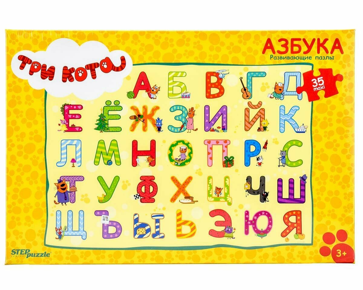 Пазл maxi 35 элементов "Три кота", азбука для детей, крупные детали, 68x48см, картон