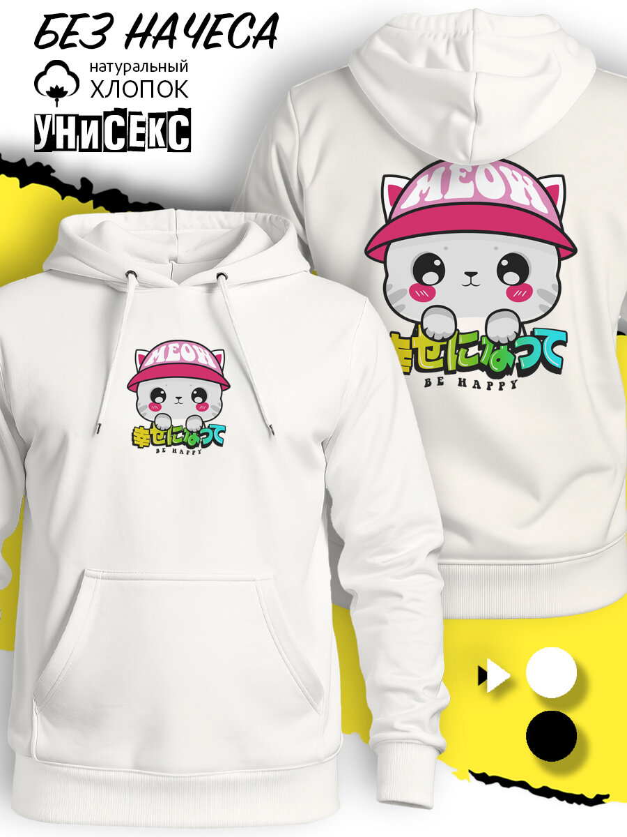 Худи Толстовка свитшот с котом иероглифы