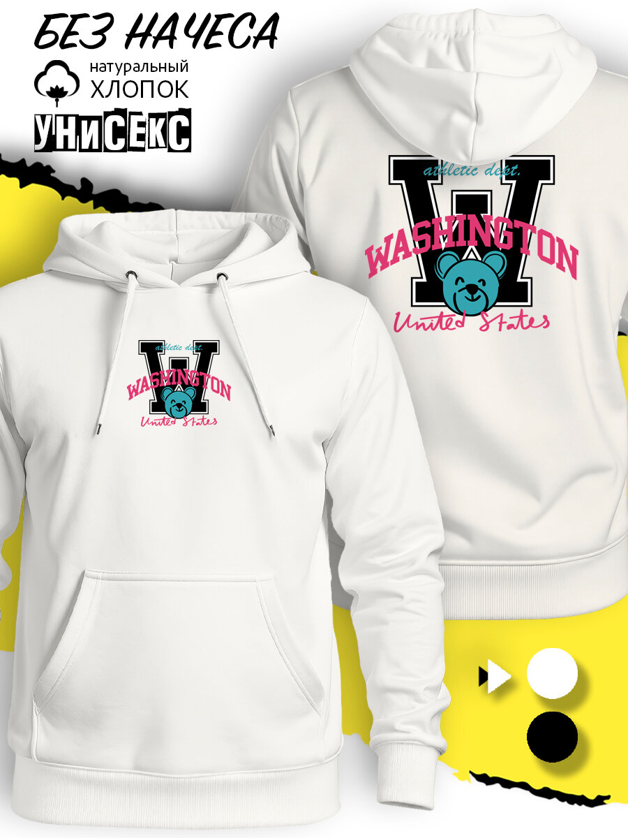 Худи Толстовка свитшот с надписью Вашингтон Washington