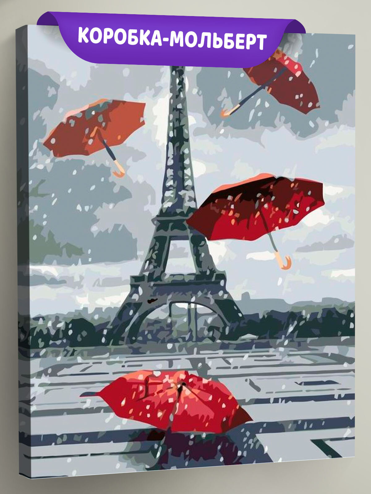 Картина по номерам ЖПН на холсте с подрамником "Зонтики в Париже, Франция монохром" Раскраска 40х50 см