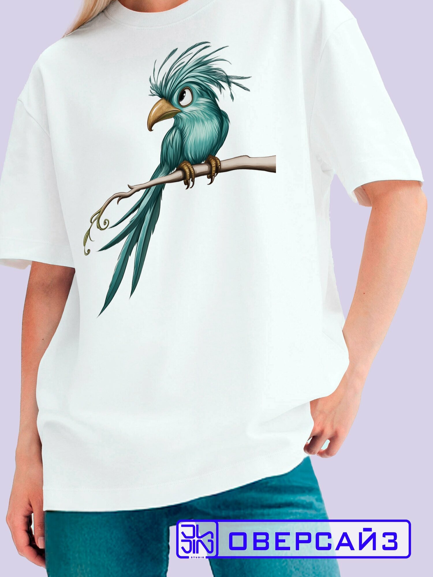 Футболка оверсайз женская с принтом Оригинальный бирюзовый попугай на ветке морской волны среди природы, белый хлопковый трикотаж с прикольным рисунком на груди
