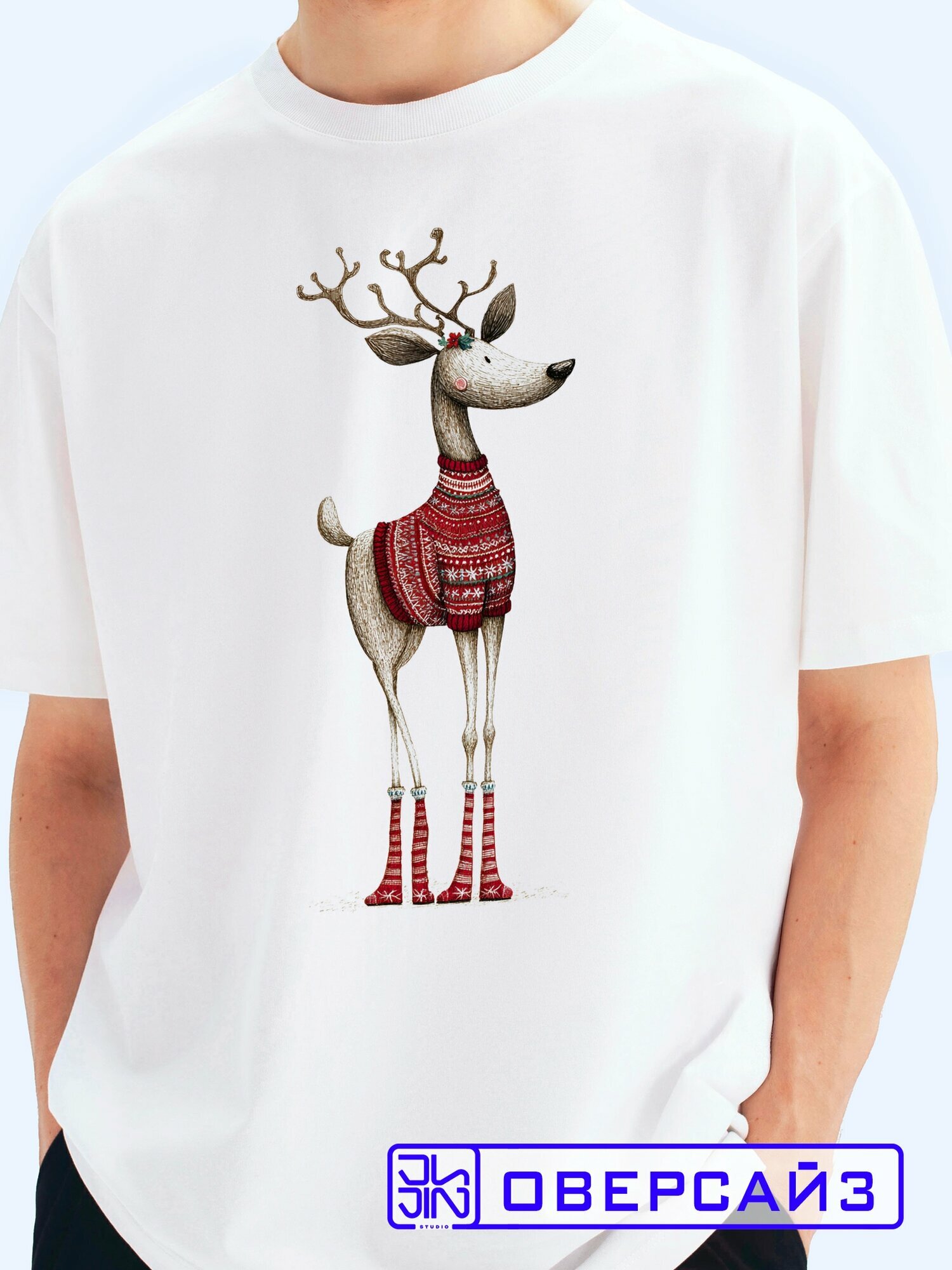 Футболка оверсайз мужская с принтом Веселый смешной олень в красном свитере и песочных носках на рождество, белый хлопковый трикотаж с прикольным рисунком на груди