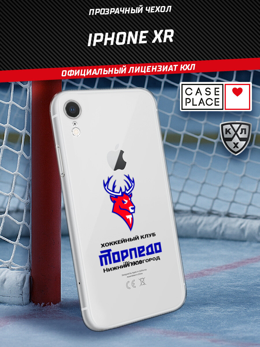 Чехол на Apple iPhone XR / Айфон XR с принтом КХЛ Клуб Торпедо, прозрачный