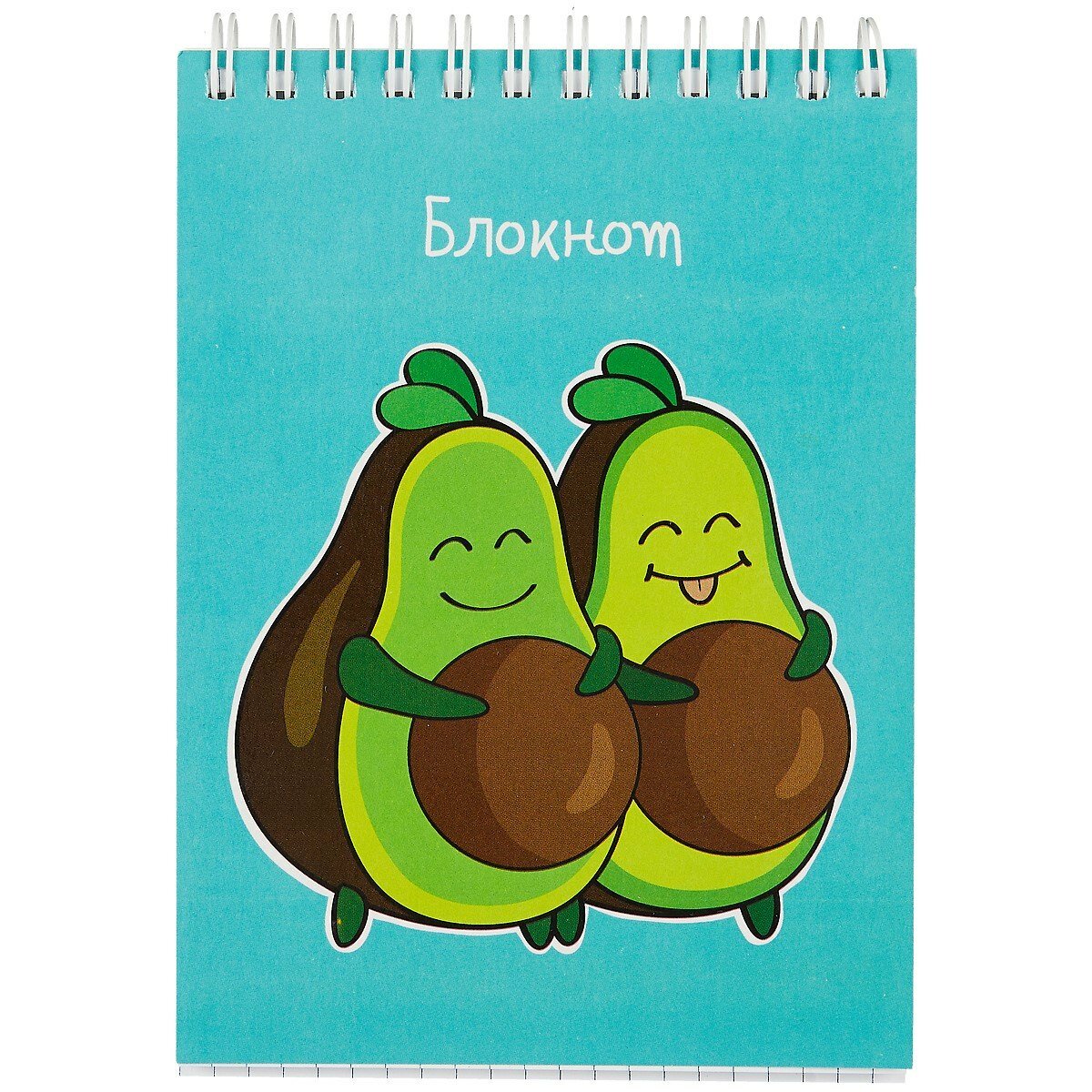 Блокнот А6 120л кл. "Друзья-авокадо" гребень, сплошн. УФ-лак, белый офсет 60г/м2