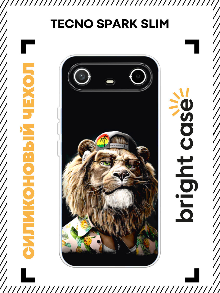 Чехол на Tecno Spark Slim / Текно Спарк Слим с принтом Лев-путешественник