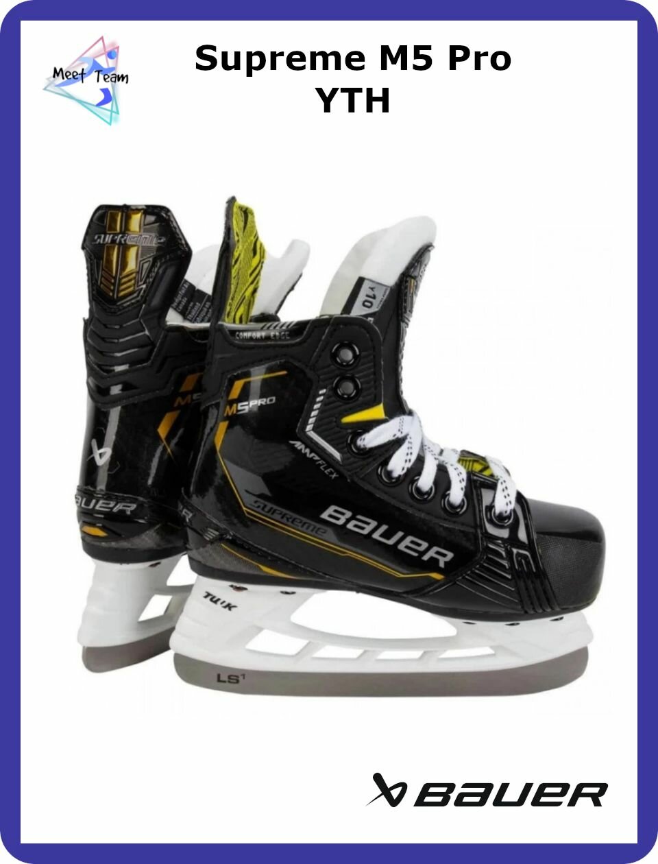 Коньки хоккейные BAUER S22 SUPREME M5 PRO YTH,9.0 / D