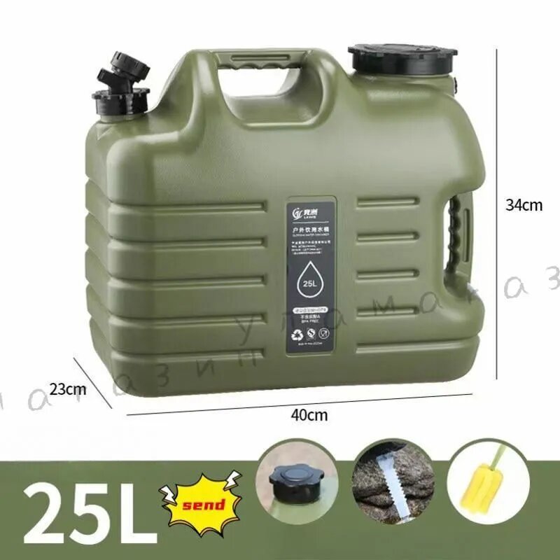 Канистра xiaoyatou, для воды, пищевой полиэтилен, герметичная, 25 л