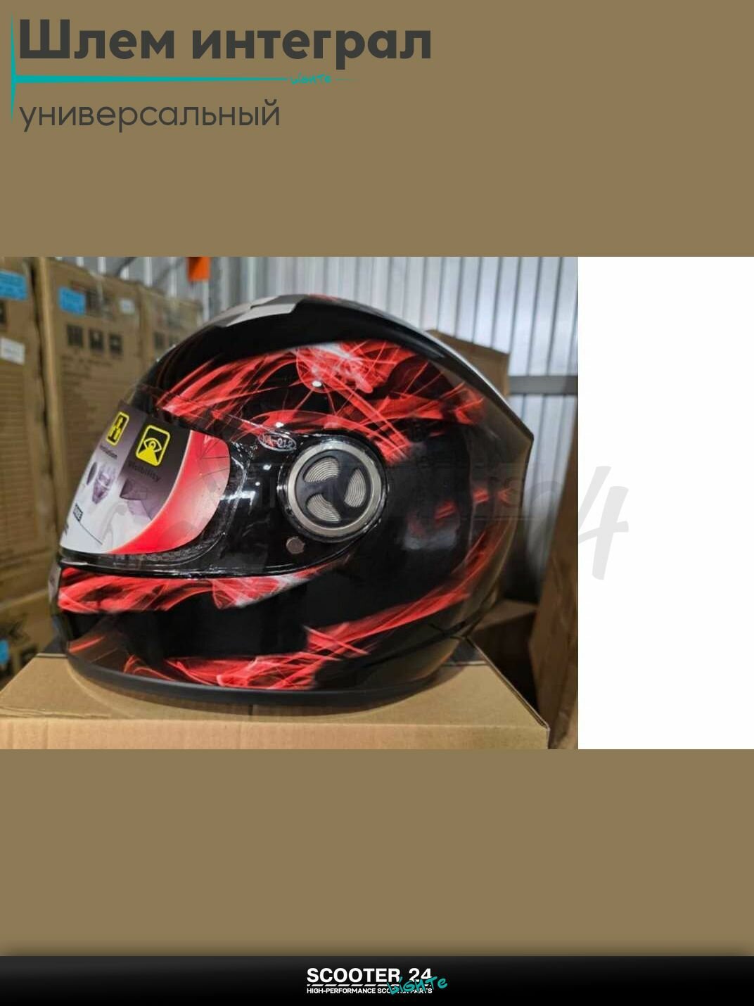 Шлем интеграл "IBK" (#101, ME-3, черно-красный, XL) на мотоцикл / мопед питбайк и эндуро / скутер квадроцикл