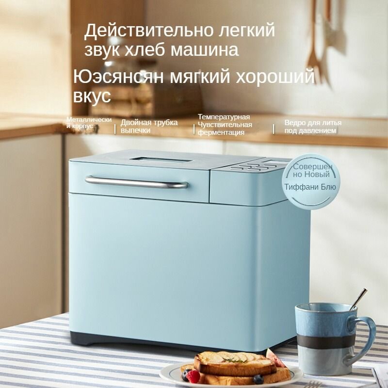 Хлебопечка
