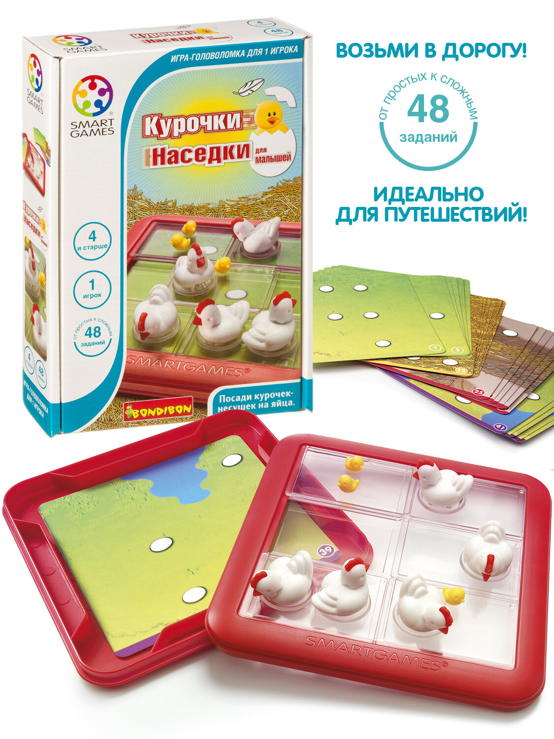 Логическая компактная настольная игра "Курочки-Наседки для малышей" Smart Games Bondibon