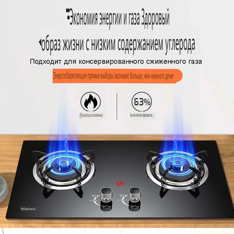Газовая варочная панель xqc-ranqizao-01 черного цвета, 2 конфорки, закаленное стекло