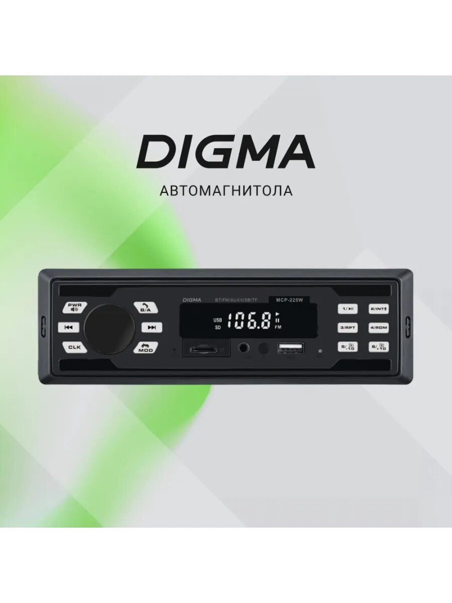 Автомагнитола MCP-225W 1DIN 4x45Вт 2