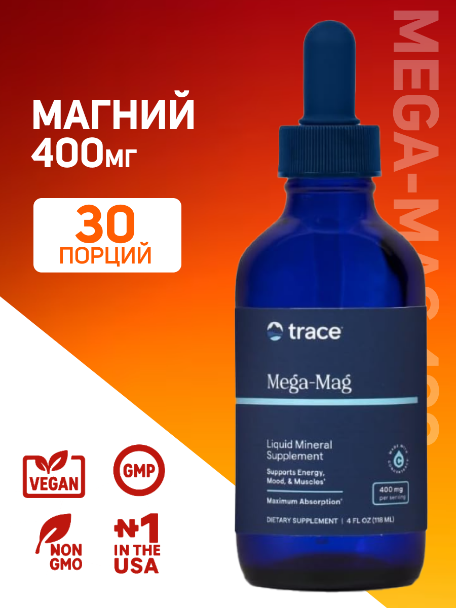 Trace Minerals Магний Mega-Mag 400 mg 118 ml