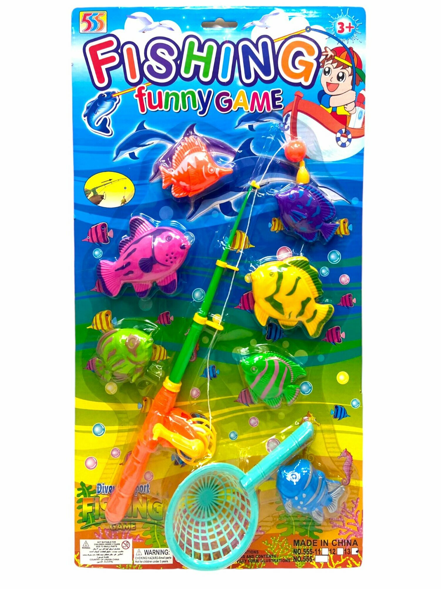 Набор Магнитная рыбалка