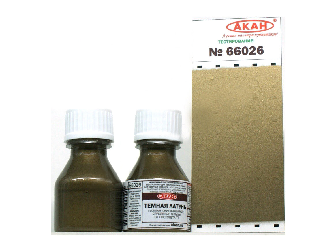 66026 акан Металлик Тёмная латунь тусклая, окислившаяся 10 мл.