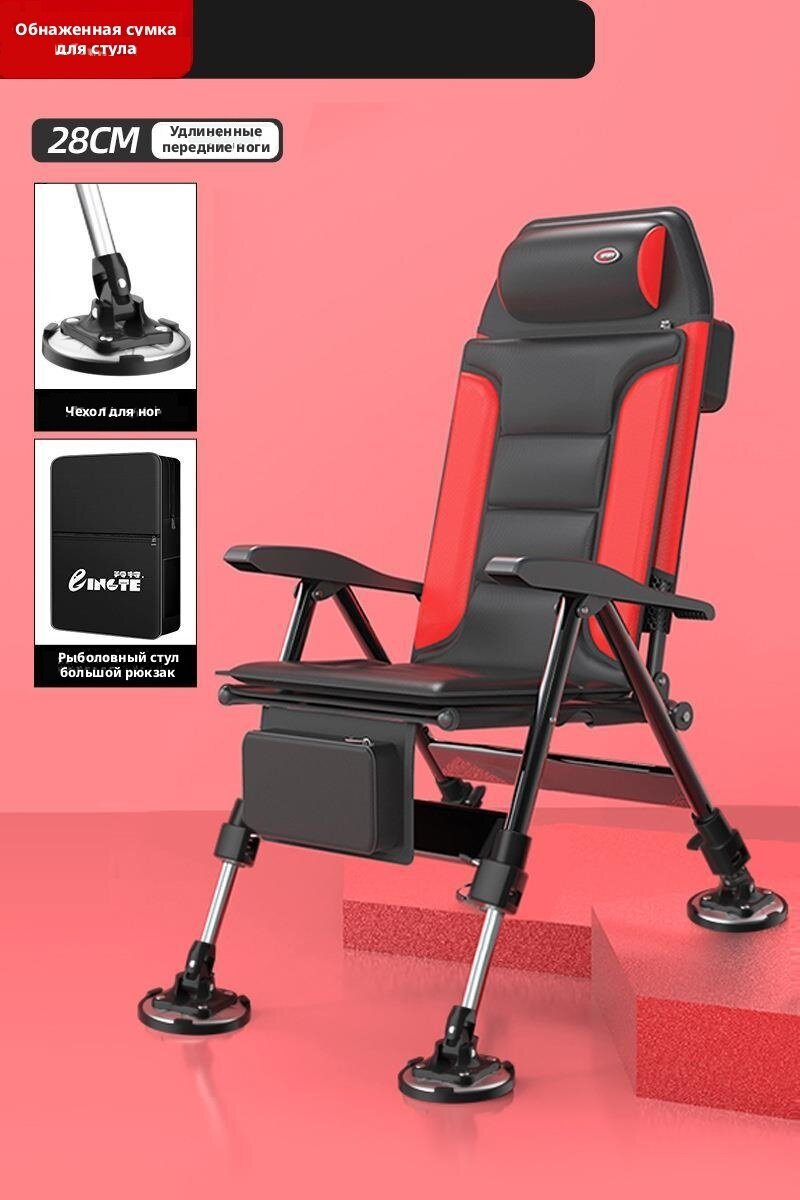 Многофункциональное рыбацкое кресло с регулировкой – раскладное кресло для комфортной рыбалки, Сумка для хранения