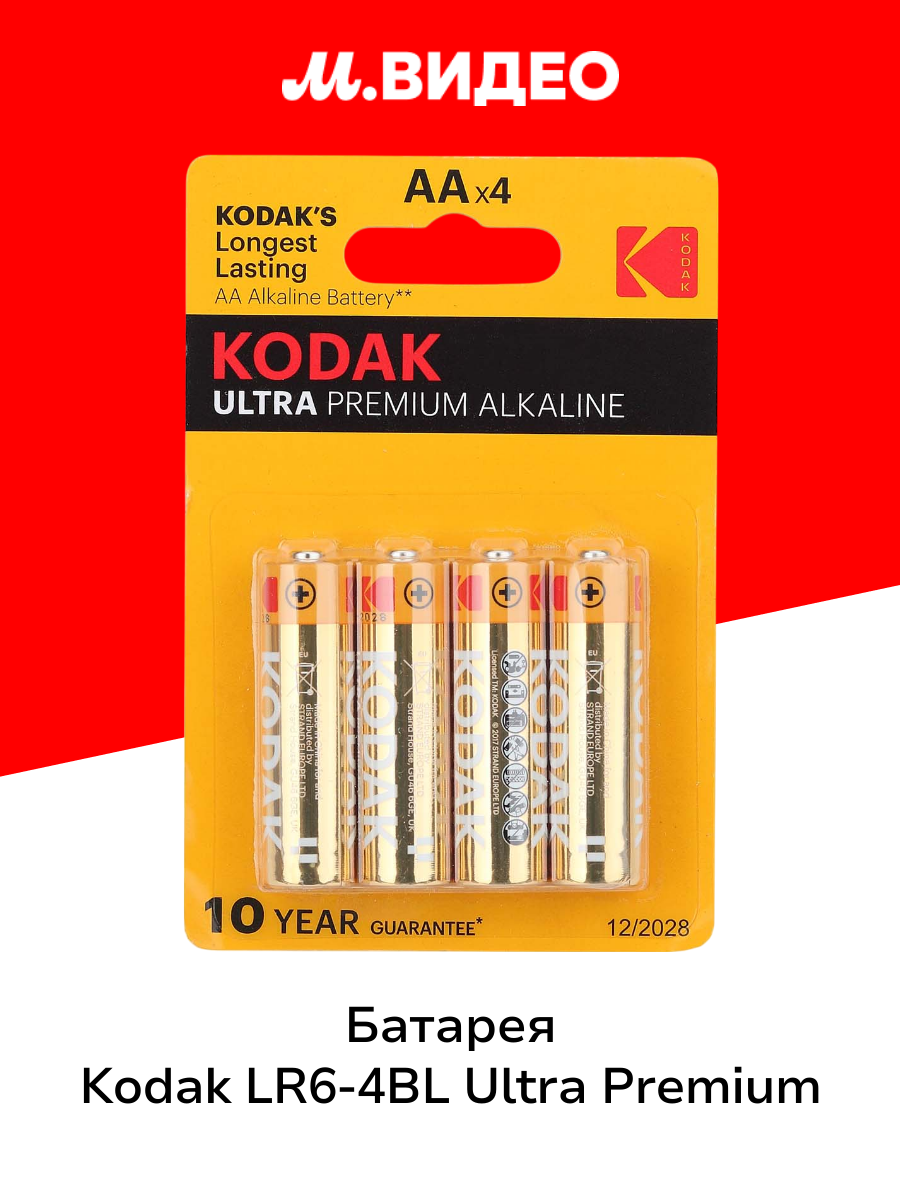 Батарея Kodak LR6-4BL ULTRA PREMIUM [ KAA-4 UD] (30959514)
