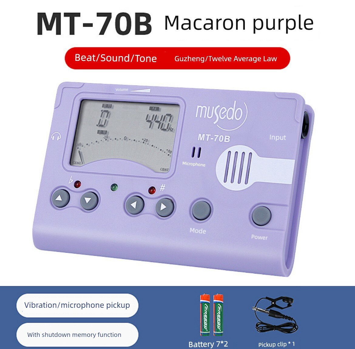 MT-70B китайский зитарный тюнер с встроенным метрономом для точной настройки тона и ритмической практики