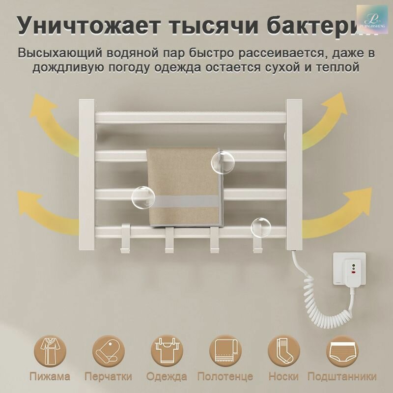 Полотенцесушитель — фото 1