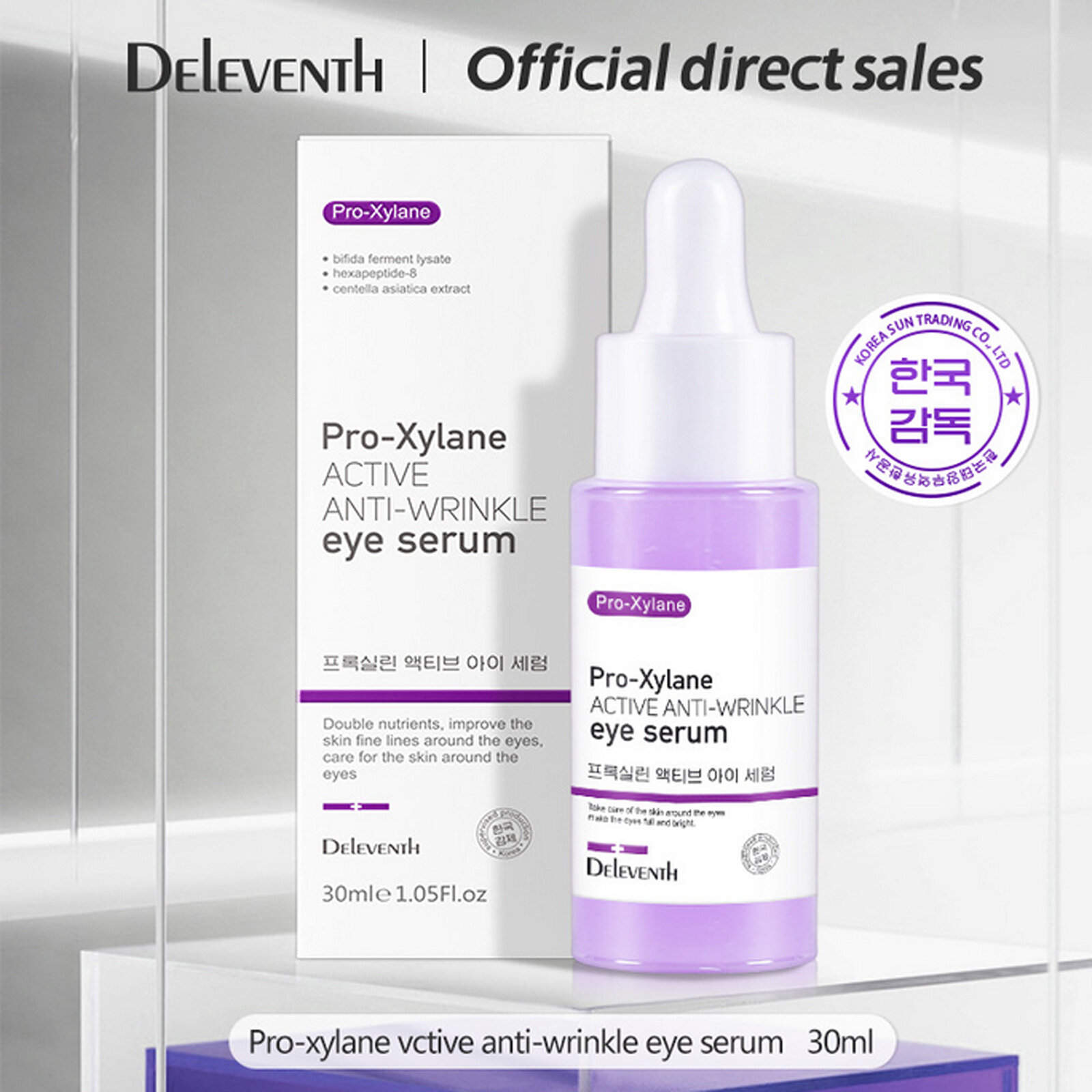Увлажняющая сыворотка для глаз Deleventh Pro-Xylane 30 мл, крем для глаз, подтягивающая эссенция для кожи вокруг глаз против морщин