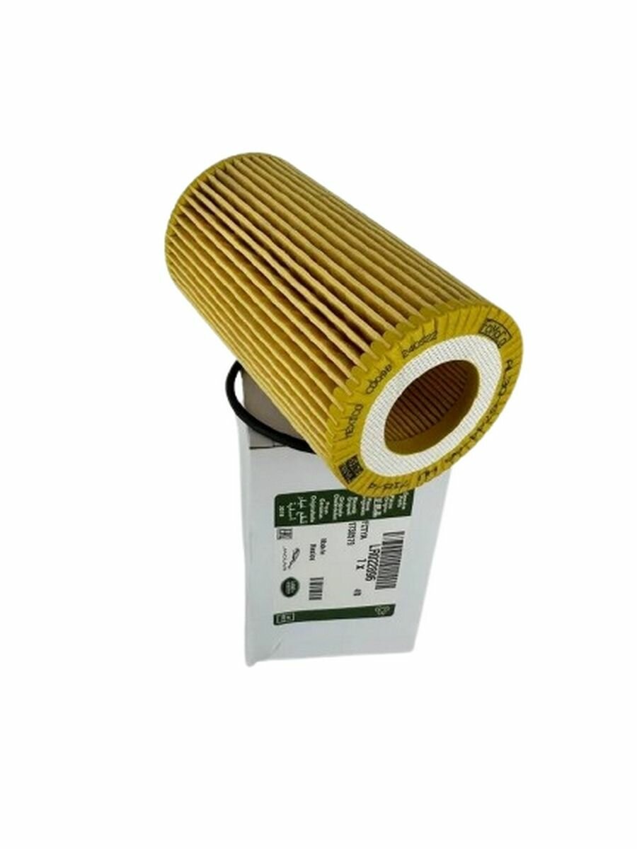 Фильтр масляный LANDROVER LR022896 для Infiniti Q50, Land Rover Range Rover, Mercedes C / Инфинити Кю50, Ленд ровер Ранж Ровер, Мерседес Ц