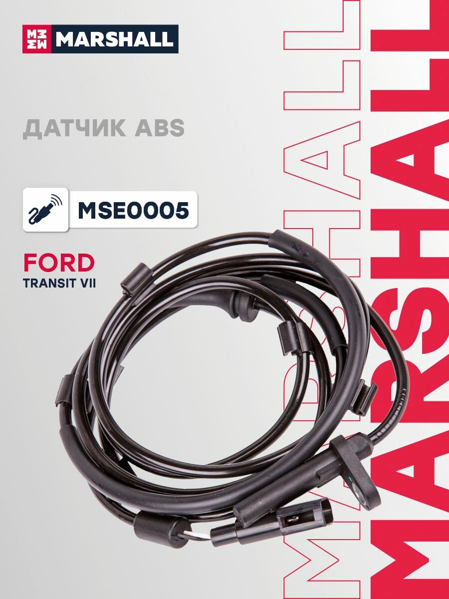 Датчик ABS задний Ford Форд Transit Транзит 1785282