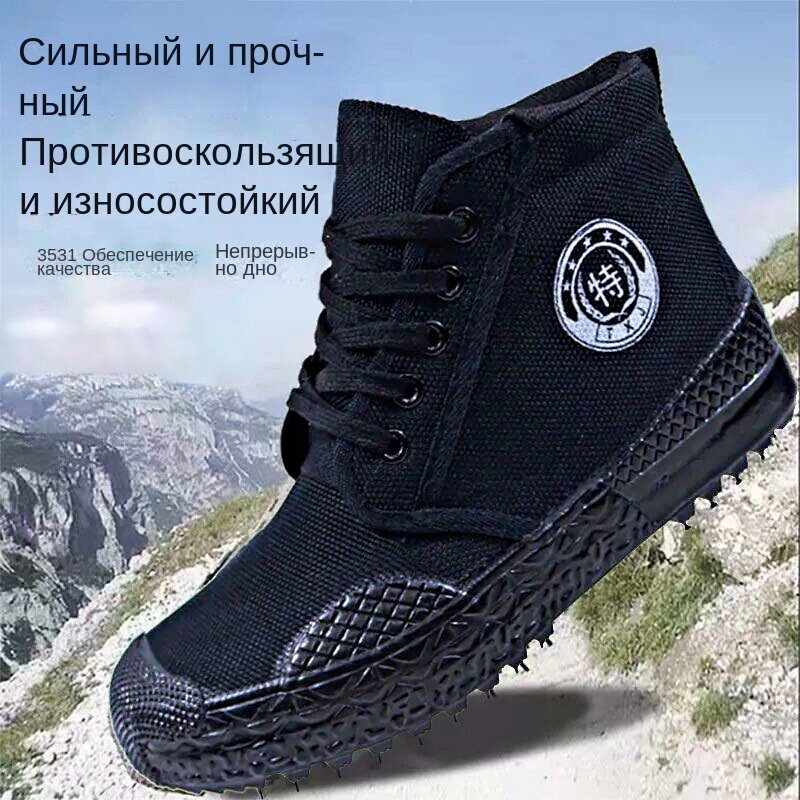 Обувь Jiefang мужская обувь с высоким берцем для страхования труда на стройплощадке, износостойкая черная камуфляжная желтая резиновая обувь