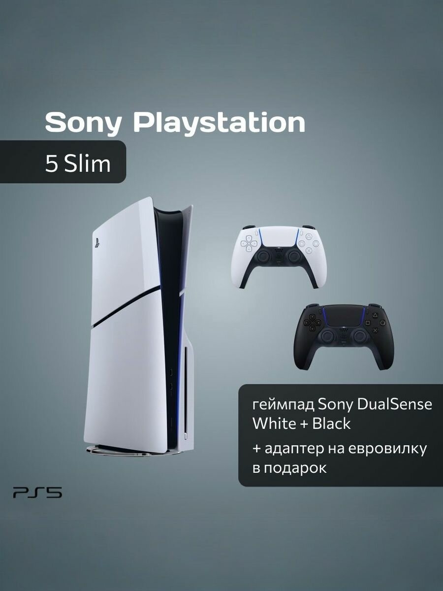 Игровая консоль Sony PlayStation 5 Slim с дисководом + 2й черный джойстик, PS5 Slim Япония CFI-2000A