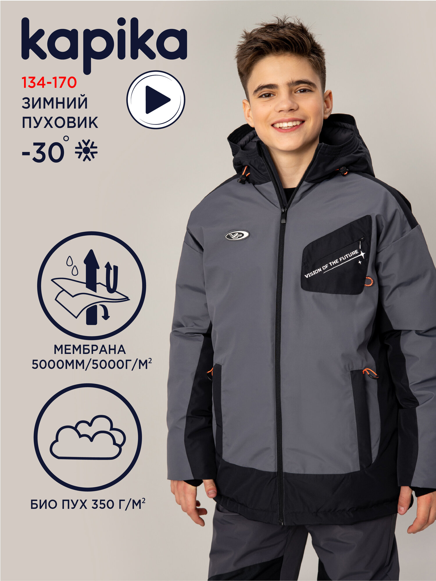 Куртка Urban Racing