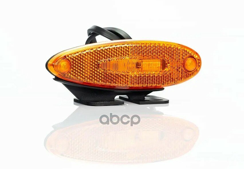 Фонарь габаритный LED 12-36В, жёлтый со светоотражателем, кронштейном и проводом. Fristom арт. FT076ZKLED