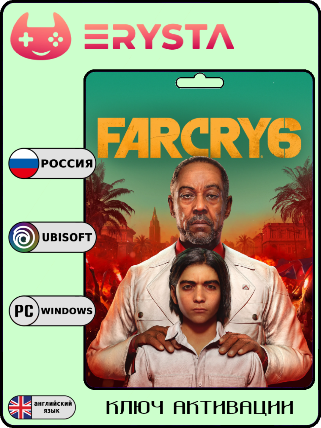 Игра Far Cry 6 Цифровой ключ активации для PC (Ubisoft Connect), РФ и СНГ