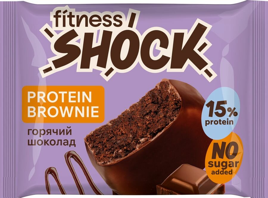 Брауни FITNESSHOCK Горячий шоколад, 50г