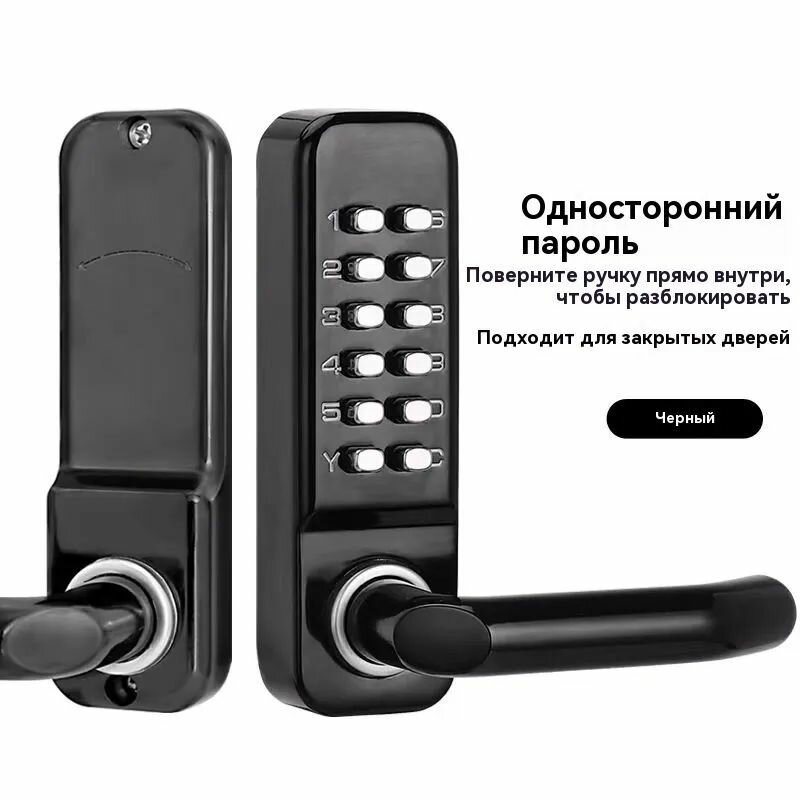 Кодовый Замок На Калитку