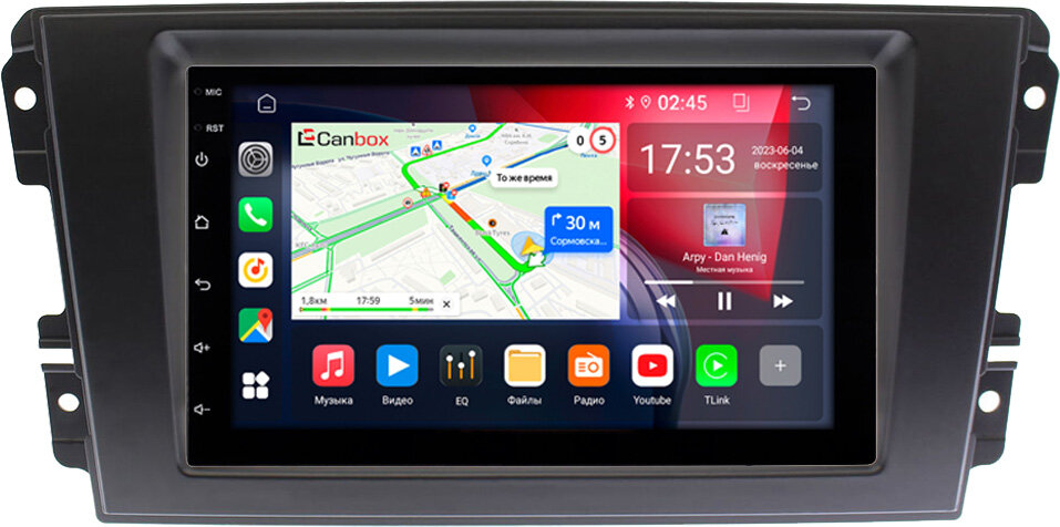 Магнитола в штатное место 2 din Datsun On-Do, Mi-Do 2014-2021 Canbox 4/64 на Android 10 (GTR7-RP-DTOD-95) (IPS, DSP, CarPlay)